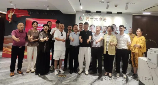 Professor Carl Zhang - Zhejiang Love Charity Foundation Partners with ...