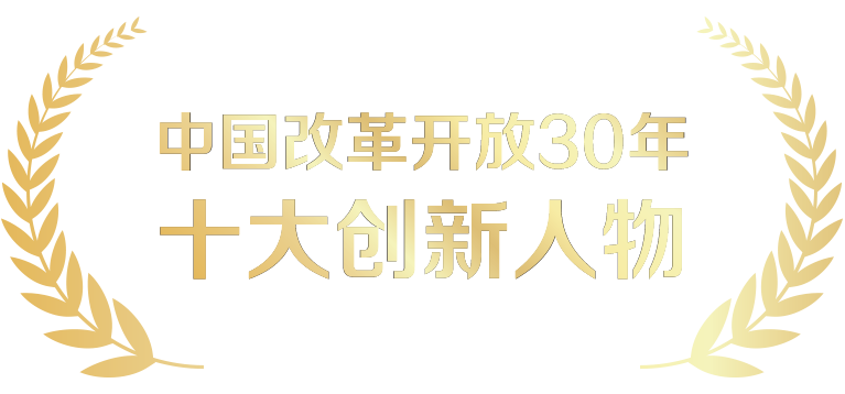 Professor Carl Zhang - 首页